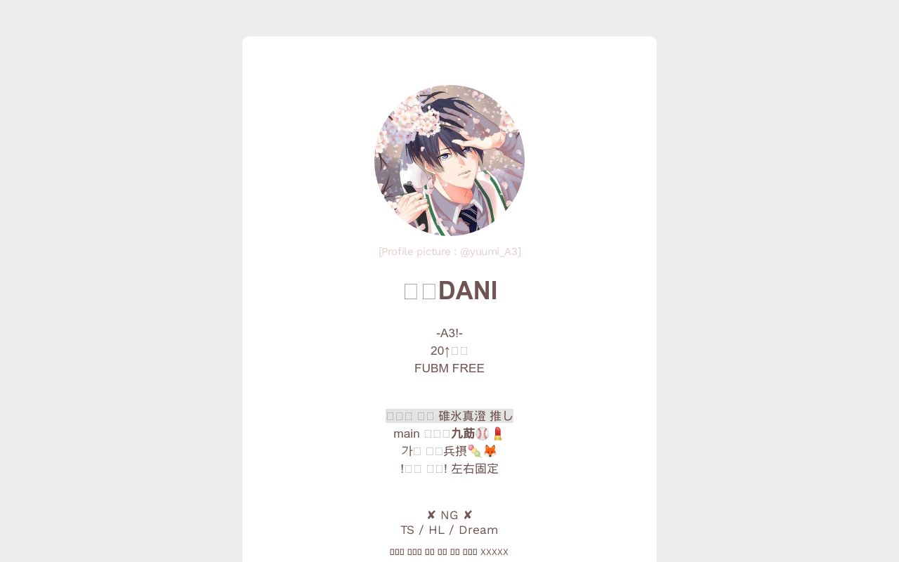 DANI profile